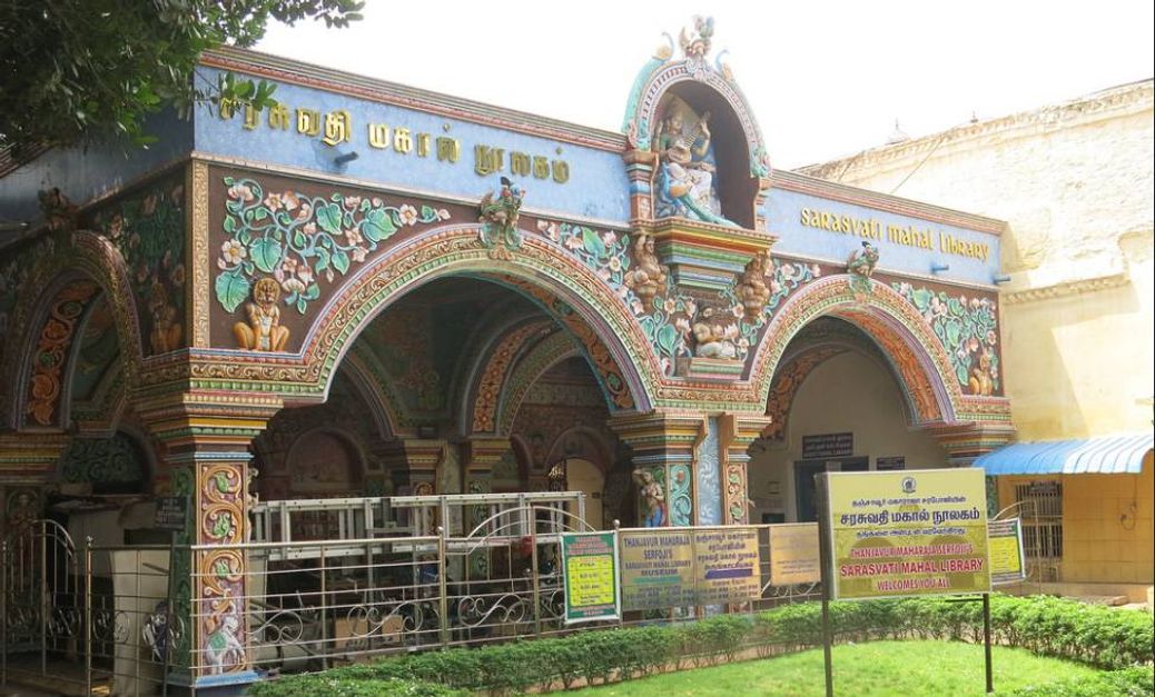 Sarasvati Mahal Library: Thanjavur’s 500-year-old collection of rare ...